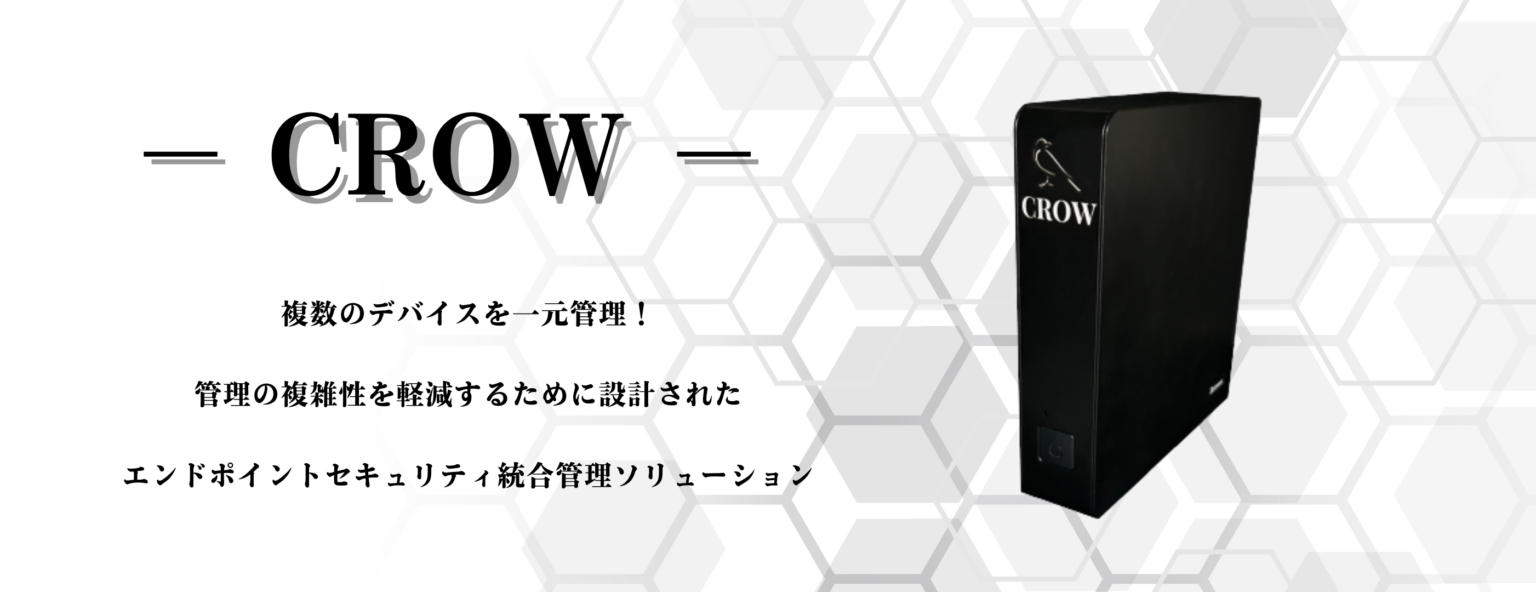 CROW - 株式会社アルテミスBP
